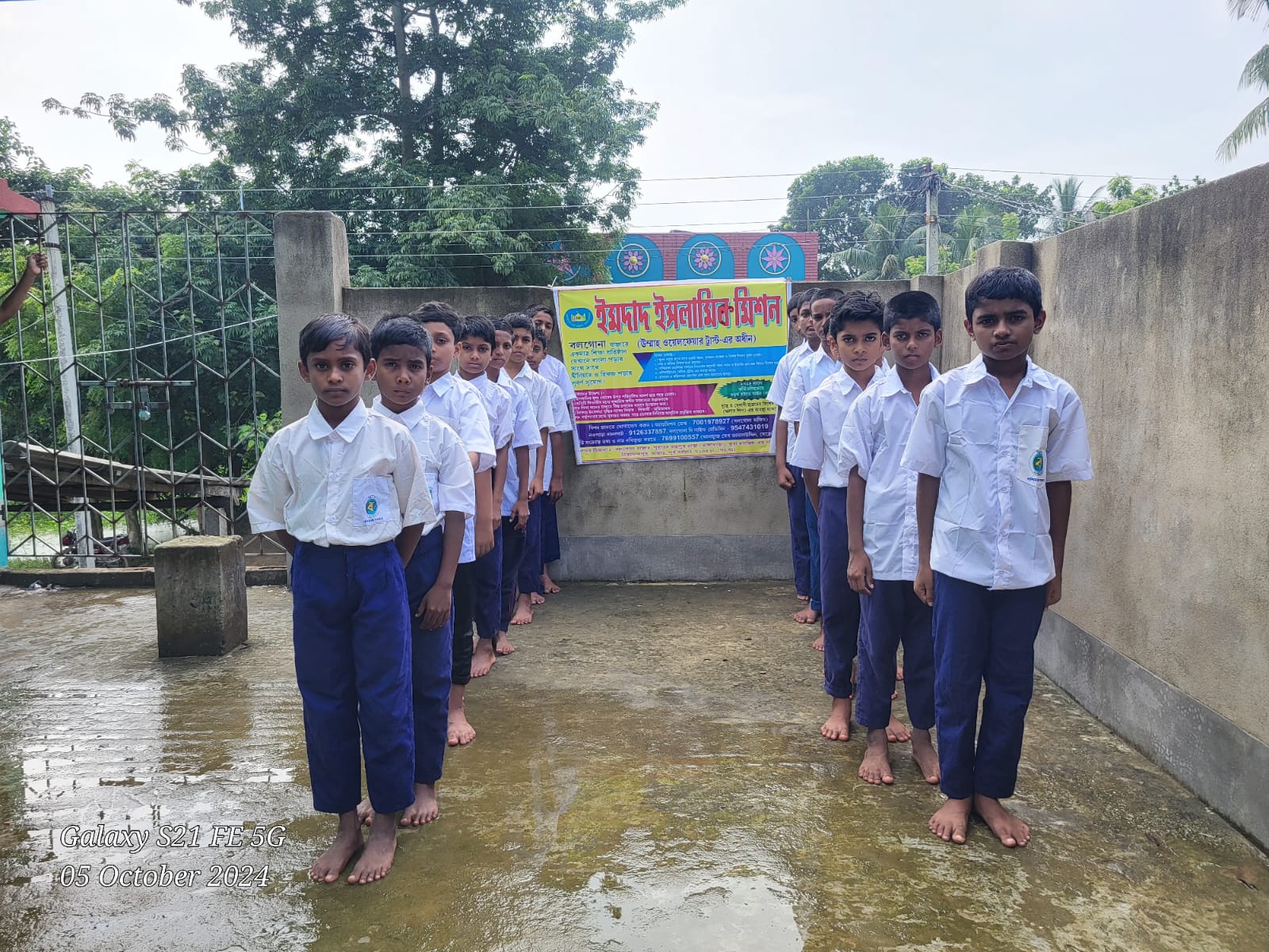 About – IMDAD ISLAMIC MISSION